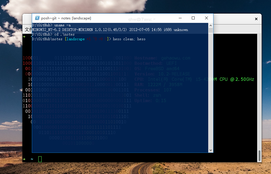 MINGW64 HEXO Github TTY 